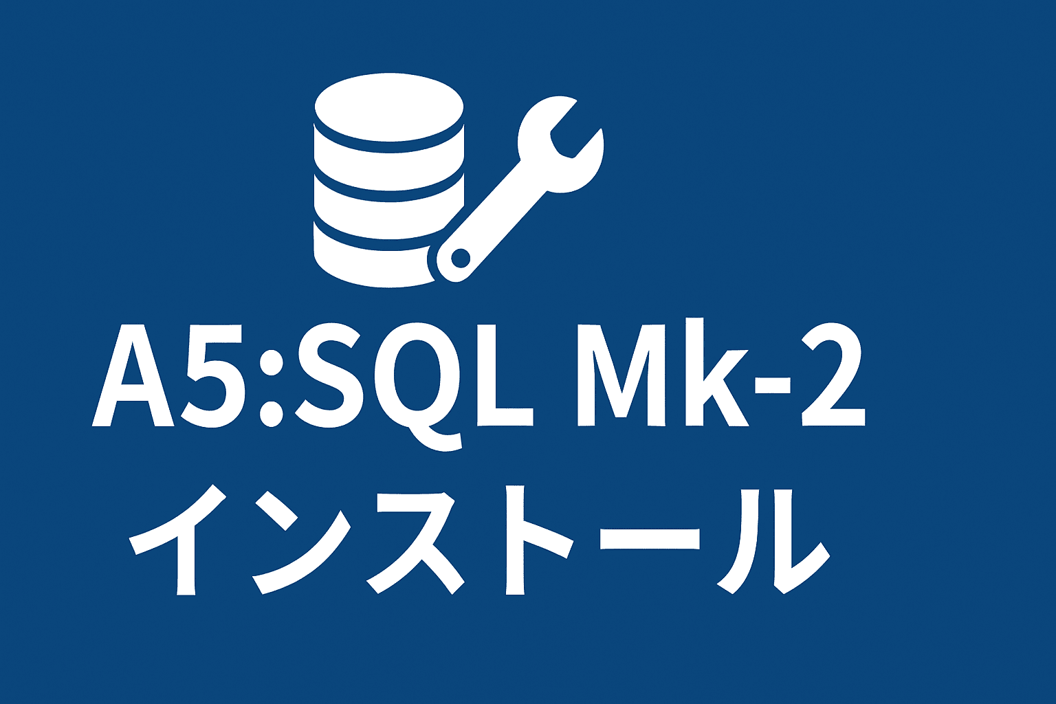 A5M2のインストール手順【Oracle19cで解説！】｜IT技術ライフ